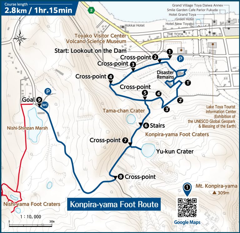 Konpira-yama Foot Route | Toya-Usu UNESCO Global Geopark