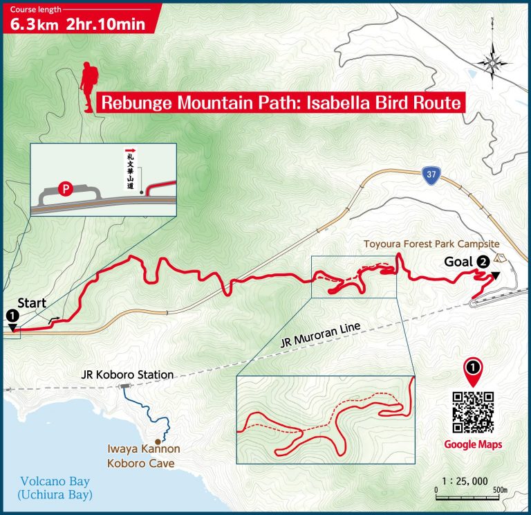 Rebunge Mountain Path: Isabella Bird Route | Toya-Usu UNESCO Global Geopark